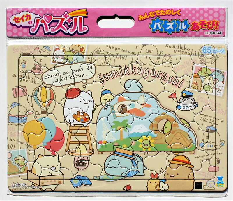 【楽天市場】板パズル65ピース B4パズル セイカのパズル65P すみっコぐらし A柄 《廃番商品》 サンスター文具 5301254A：組絵門 ...