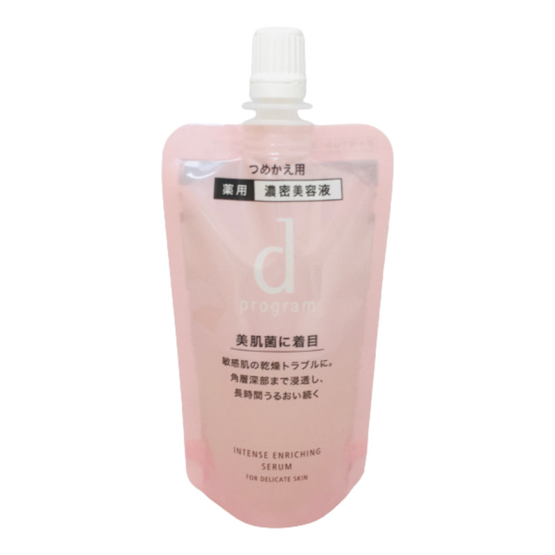 【楽天市場】【2点購入でラベンダー】 資生堂 d プログラム 薬用 濃密美容液 つめかえ用 45ml [ dprogram dプログラム 医薬部外品 美容液 濃密美容液 保湿 美肌 敏感肌 ...