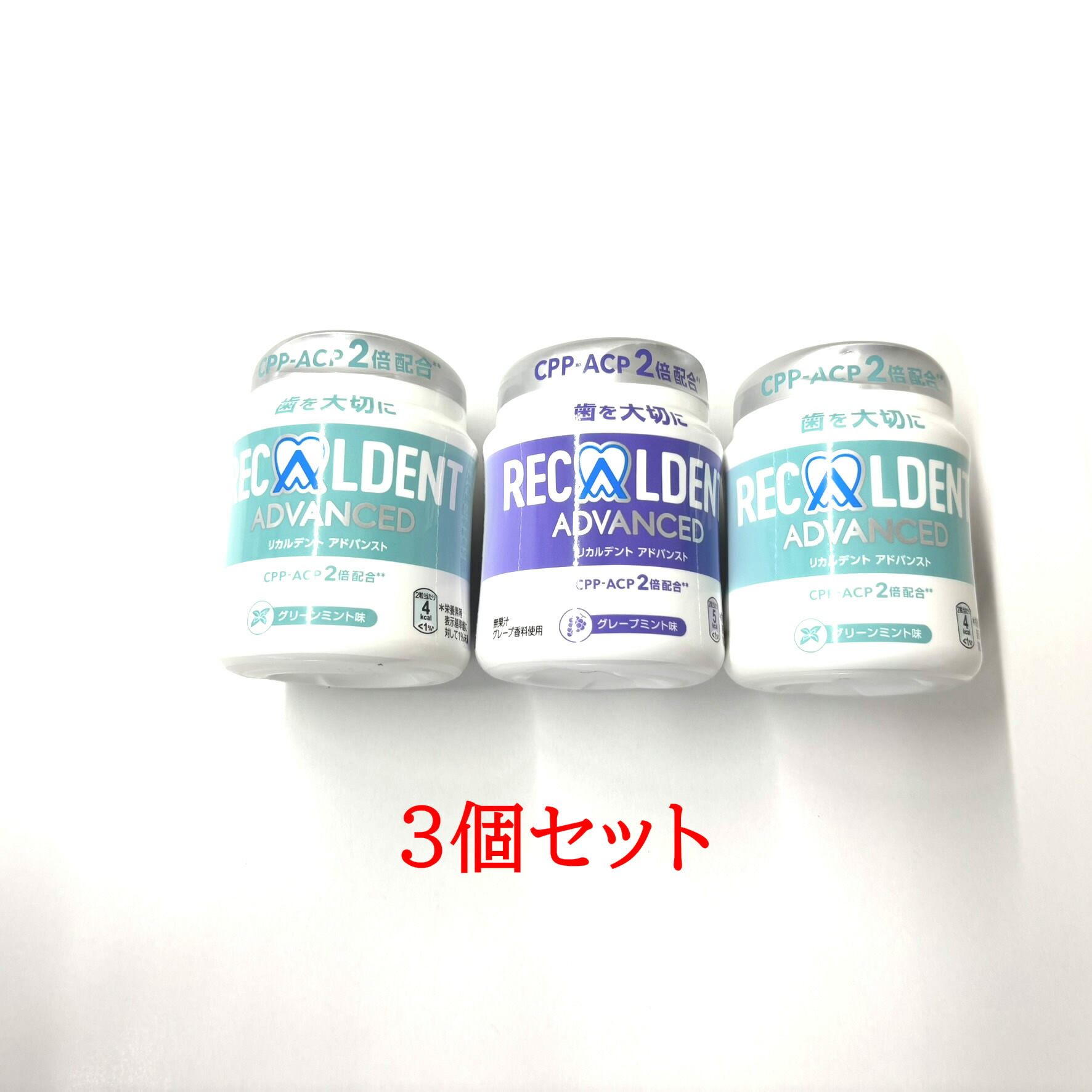 【楽天市場】【選べる】リカルデント 粒ガム ボトルタイプ 140g × 3個セット 歯科専売品 【送料無料】/ グリーンミント グレープミント ...