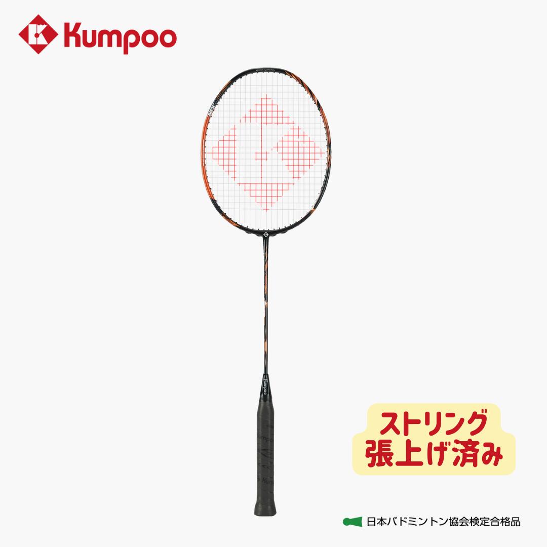 【楽天市場】薫風 バドミントンラケット 【ハイパーショットネックス3U ストリング張上げ済み】 [HYPER SHOT NEX 3U] 日本 ...