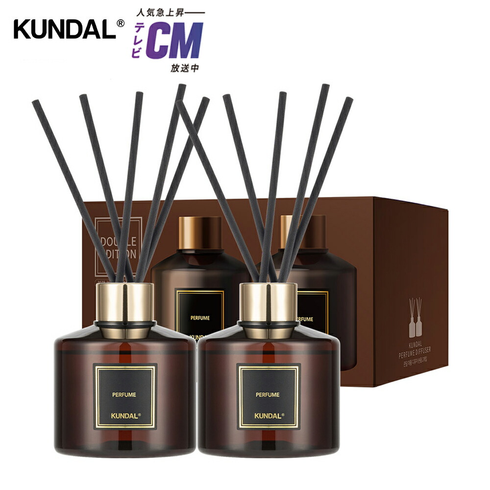 【楽天市場】【KUNDAL公式】クンダルパフュームディフューザー200mlセット(2個入り) Perfume Diffuser 200ml set・ディフューザー・シンプル ・高級感 ...