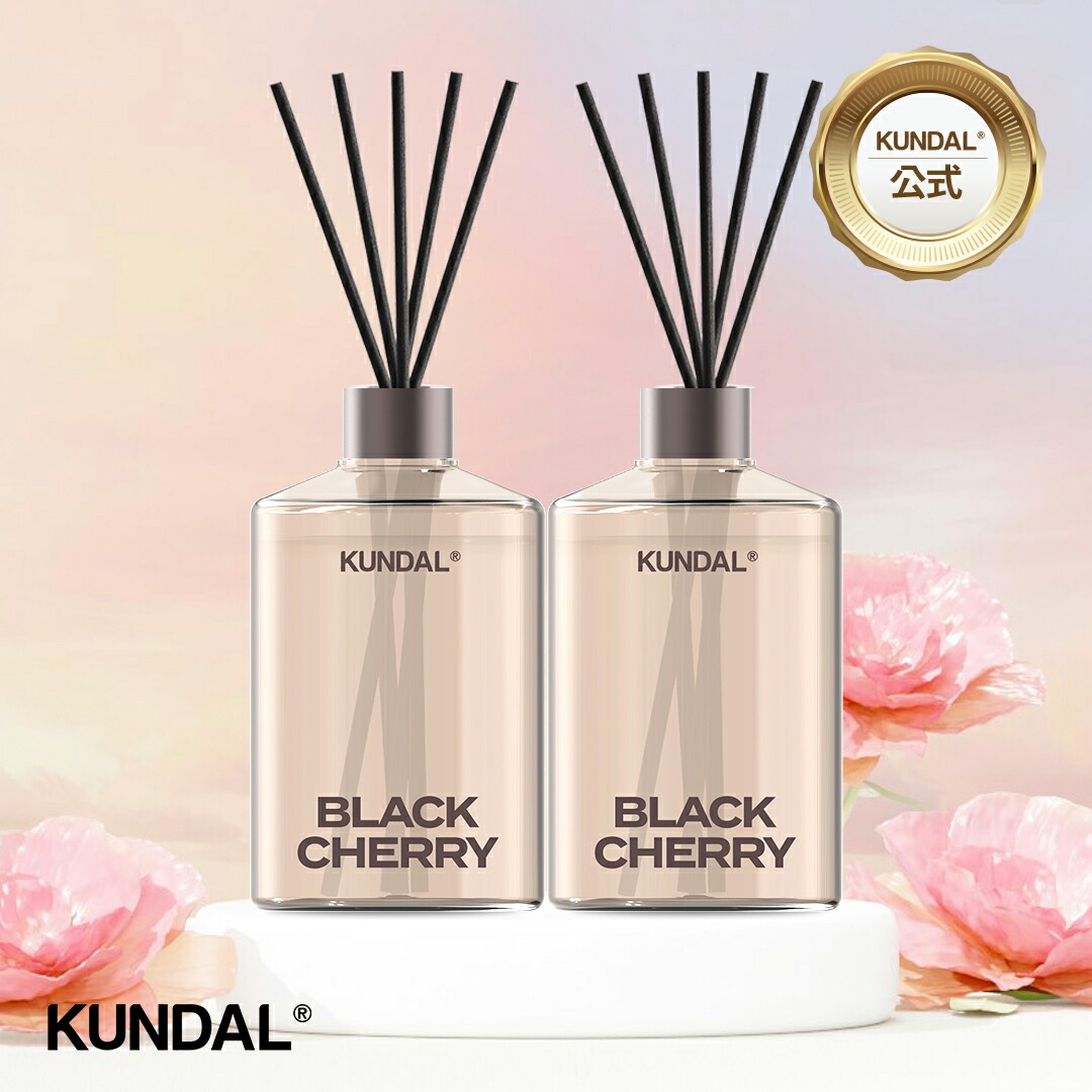 【楽天市場】【KUNDAL公式】パフューム ディフューザー 大容量 2個入り スペシャルセット 箱入りセット（500ml*2ea）クンダル：KUNDAL楽天市場店