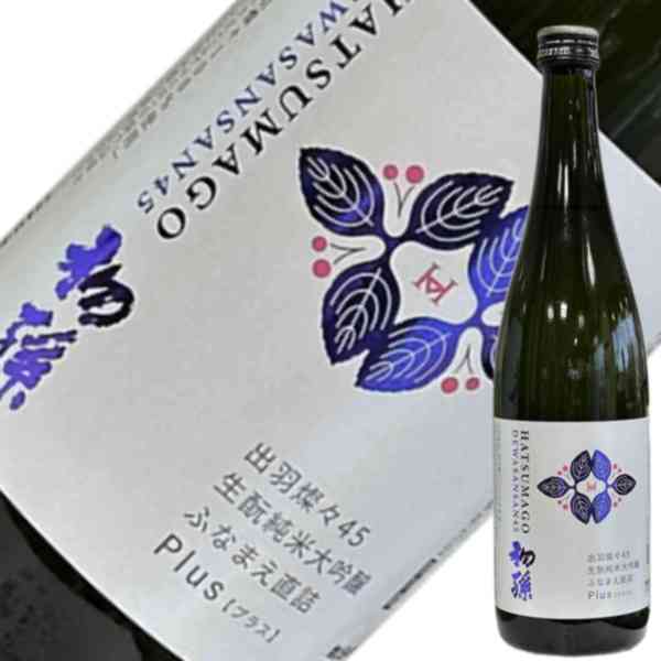 【楽天市場】初孫 出羽燦々磨き45 ふなまえ直詰原酒PLUS 720ml【次回入荷は9月中旬予定！】：山形の地酒処国井酒店