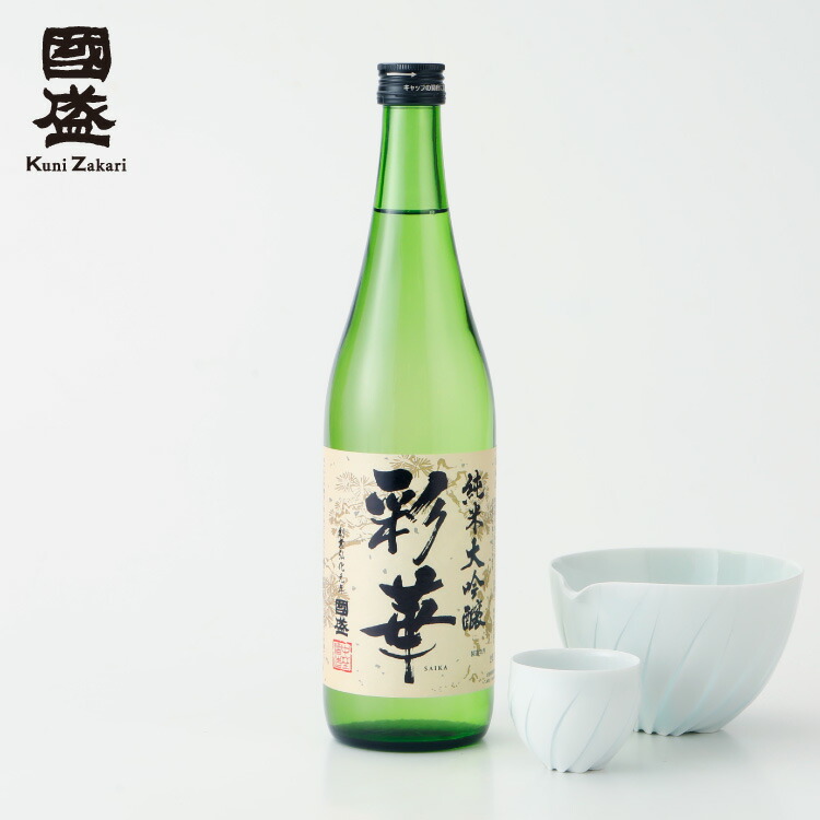 【楽天市場】【蔵元直送】特撰國盛 彩華 純米大吟醸 720ml / 日本酒 中埜酒造 酒 辛口：お酒ギフトの國盛 Kuni-Zakari