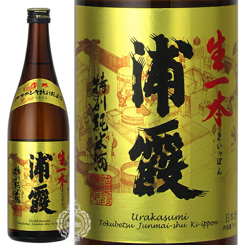 【楽天市場】浦霞 うらかすみ 特別純米酒 生一本 きいっぽん 佐浦 720ml 瓶 【cp】 【 日本酒 宮城 塩竈 塩釜 みなとまち ササニシキ プレゼント 食中酒 魚料理 魚に合う 寿司 ...