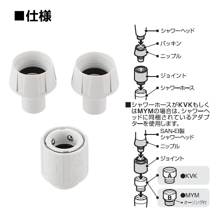 【楽天市場】【ポイント最大32倍】ワンタッチジョイントセット PL61-21S[SANEI]【e暮らしR】【ポイント10倍】：e-暮らし Rあーる