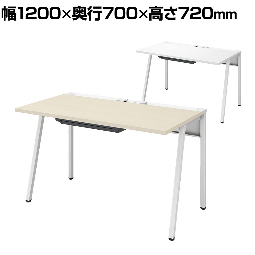 【楽天市場】【設置無料】幅120cm リーン デスク 奥行70cm センター引き出し付き 本体色ホワイト スマホスタンド 配線トレー コード ...