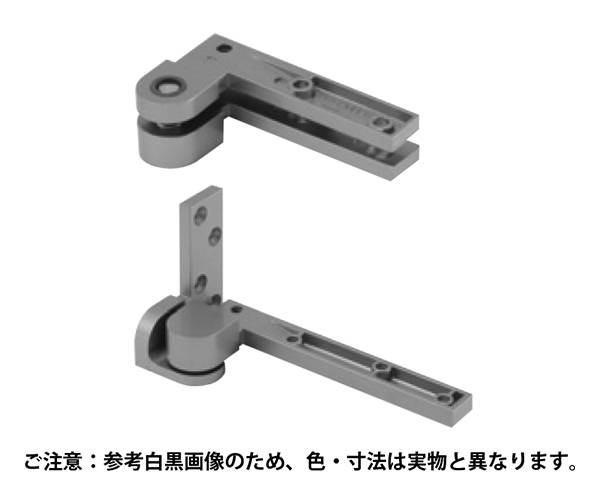 【楽天市場】DC-PHD-5A-NB ピボットヒンジR(受注生産品)【中西産業】：暮らしの百貨店
