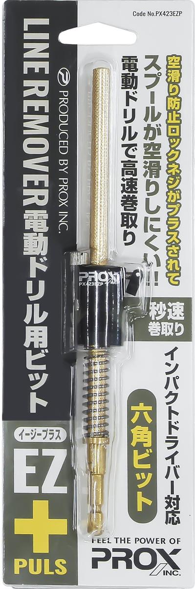 【楽天市場】プロックス(PROX) ラインリムーバー電動ドリル用ビットEZプラス 21cm PX423EZP21：暮らしのかけら 楽天市場店