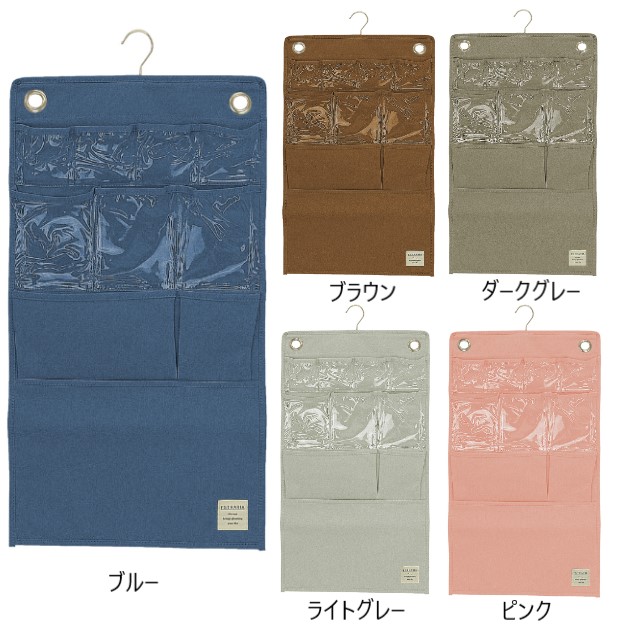 【楽天市場】SALE ストレリアナチュレ ウォールポケット 5色 壁掛け収納 収納 おしゃれ インテリア 雑貨：くらし（衣食住）快適ショップ