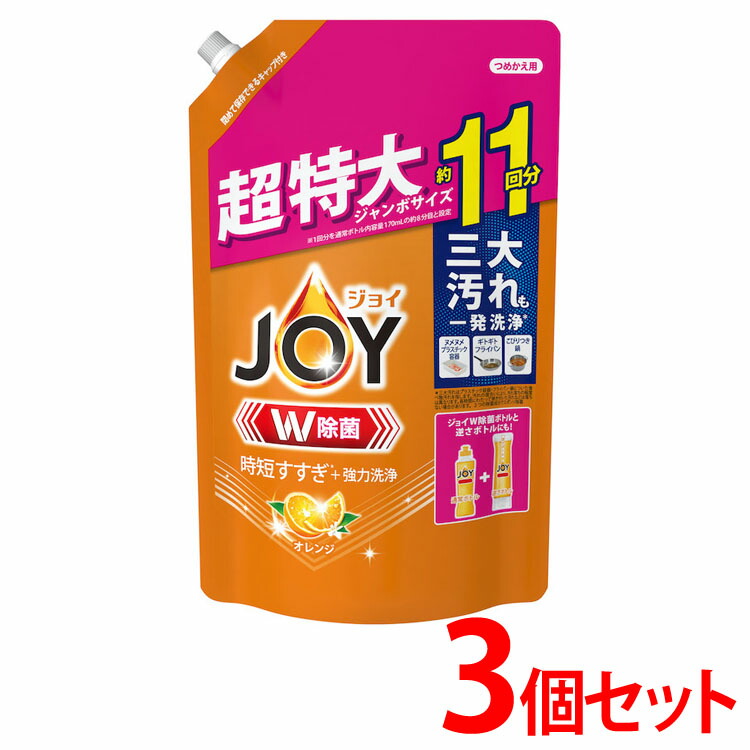 【楽天市場】【3個セット】除菌ジョイコンパクトバレンシアオレンジ詰替J 1425ml 除菌 JOY 時短 強力洗浄 食器用 洗剤 台所 ジョイ 【D】：暮らし健康ネット館