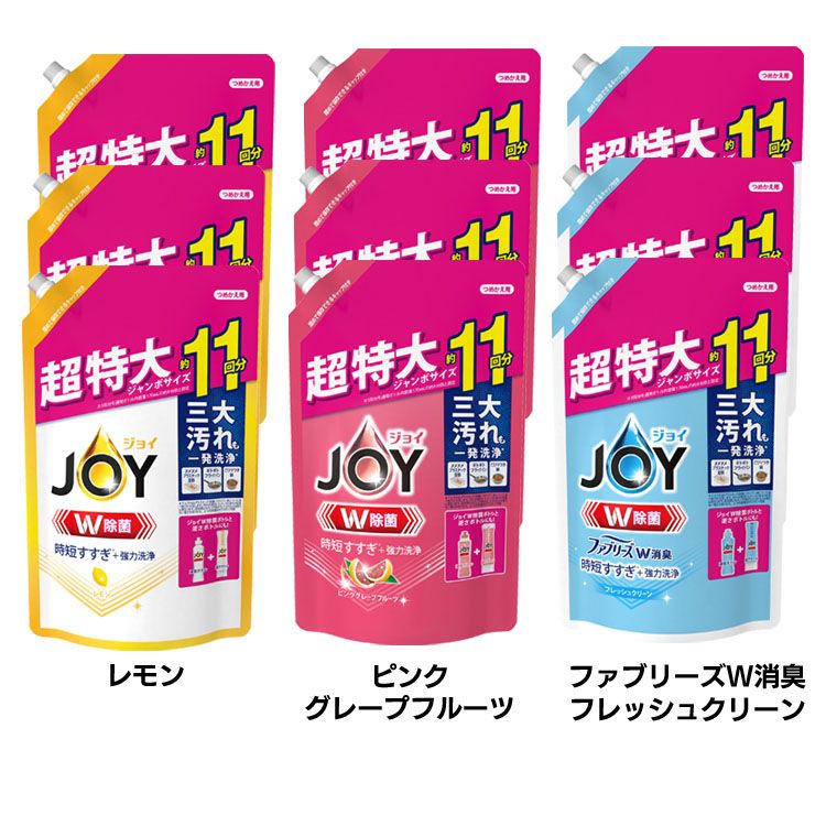 【楽天市場】【3個セット】ジョイ W除菌 食器用洗剤 詰め替え 超特大ジャンボ 1425ml JOY つめかえ スポンジ除菌 コンパクト 逆さボトル 液体洗剤 P&G レモン ピク ...