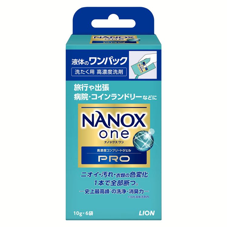 【楽天市場】衣類用洗剤 日用消耗品 ナノックス NANOXone PRO ワンパック 10gX6入り ライオン トップ 衣料用洗剤 洗浄力 ...