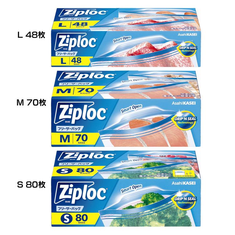 【楽天市場】Ziploc 冷凍・解凍バッグ ジッパー付き袋 ジップロック フリーザーバッグ ジップロック AsahiKASEI レンジ解凍 冷凍保存 ジッパー付き 食品保存 100℃～-70 ...