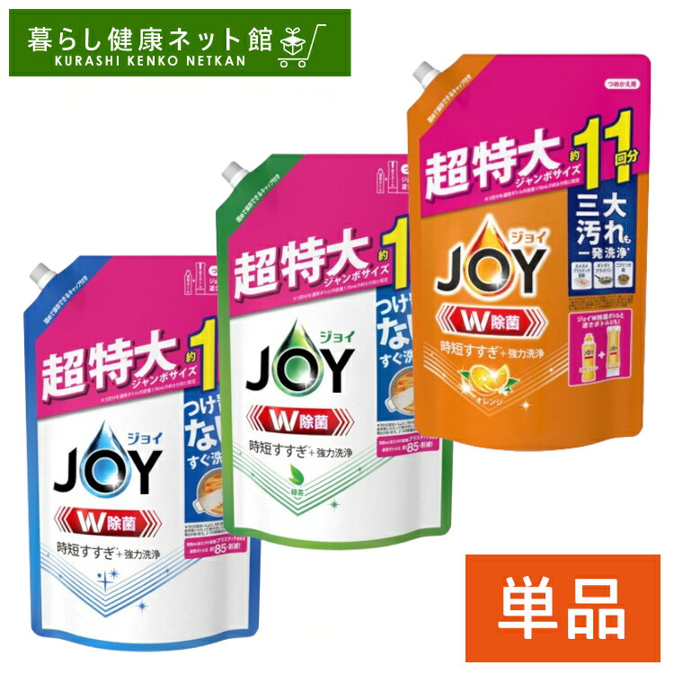 【楽天市場】【単品】キッチン洗剤 除菌ジョイコンパクト 詰替ジャンボサイズ 1425ml 除菌 JOY 時短 強力洗浄 台所 ジョイ 食器用洗剤 緑茶の香り オレンジの香り 逆さジョイ ...