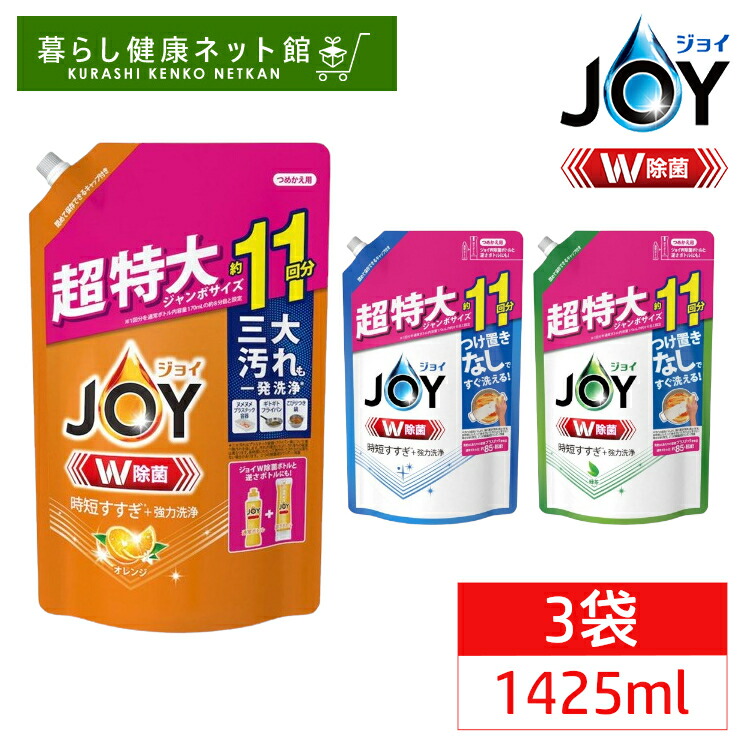 【楽天市場】【3個セット】キッチン洗剤 除菌ジョイコンパクト 詰替ジャンボサイズ 1425ml 除菌 JOY 時短 強力洗浄 台所 ジョイ 食器用洗剤 緑茶の香り オレンジの香り 逆さジョイ ...