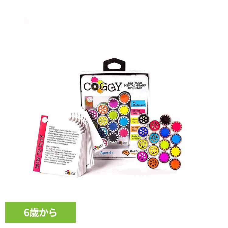 【楽天市場】おもちゃ コギー Coggy FA116-1おもちゃ 子ども 知育玩具 脳トレ 出産祝い ギフト 誕生日 プレゼント ボードゲーム ...