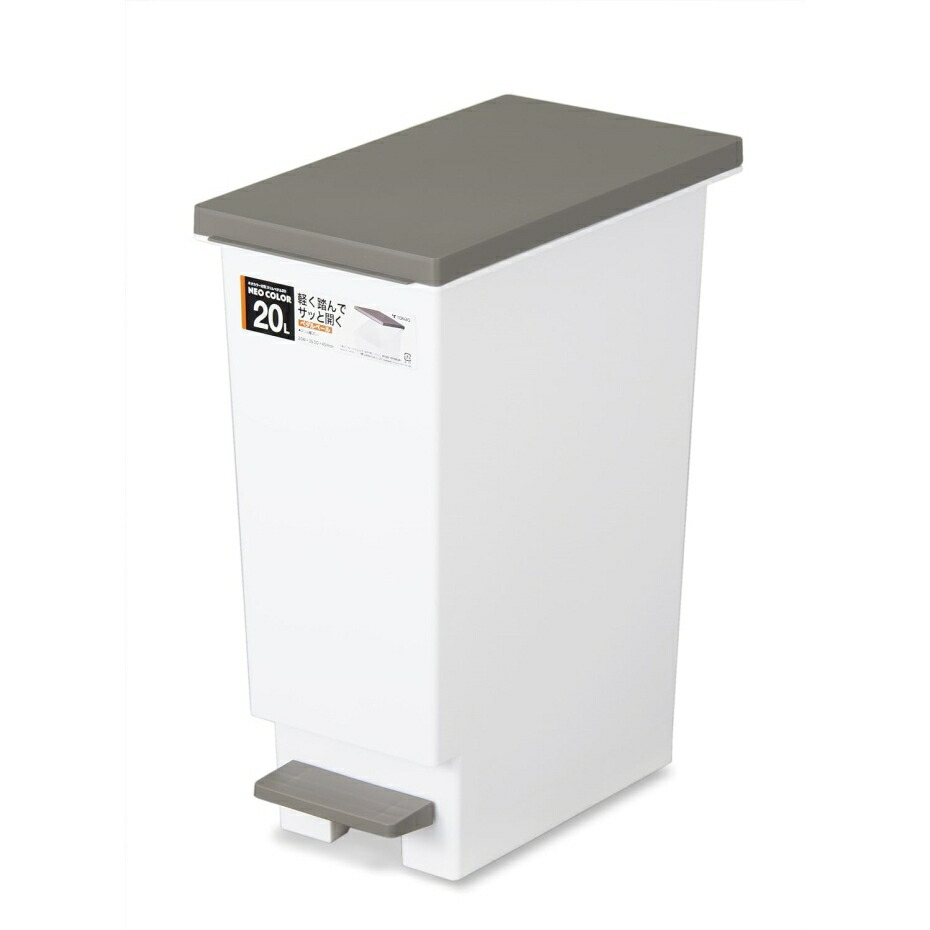 【楽天市場】新輝合成 トンボ ネオカラー 分別スリムペダル 20L ブラウン 【幅20×奥行35.5×高さ45cm】：くらし弐番館