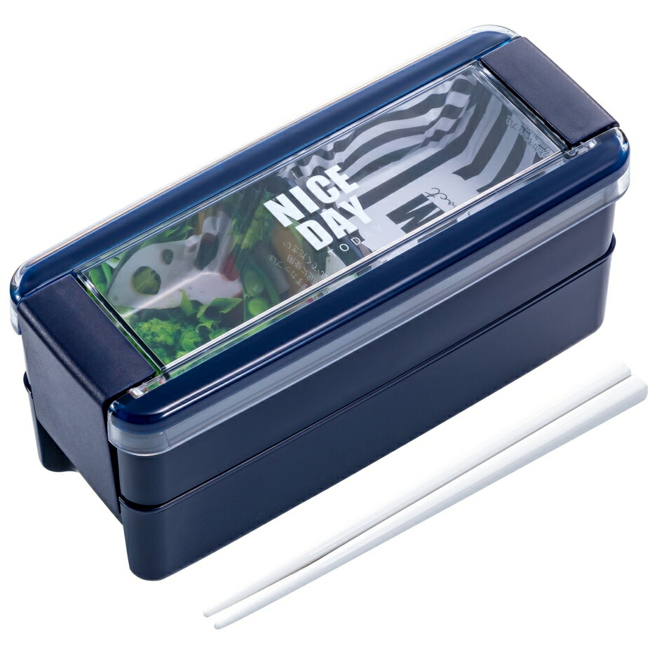 【楽天市場】岩崎工業 イージーケア レディースランチボックス 2段 B-1488 15cm箸付 NV ネイビー 680ml：くらし弐番館