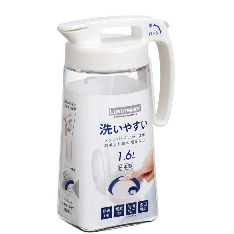 【楽天市場】岩崎工業 Lustroware(ラストロウェア) タテヨコ・シームレスピッチャー 1.6L K-1285 W ホワイト 日本製：くらし弐番館