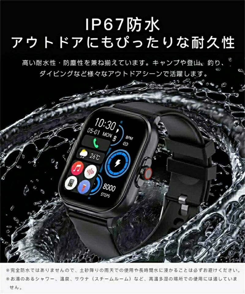 【楽天市場】【 SALE】スマートウォッチ レディース 日本製センサー android iphone 対応 スマートブレスレット 通話機能 腕 ...