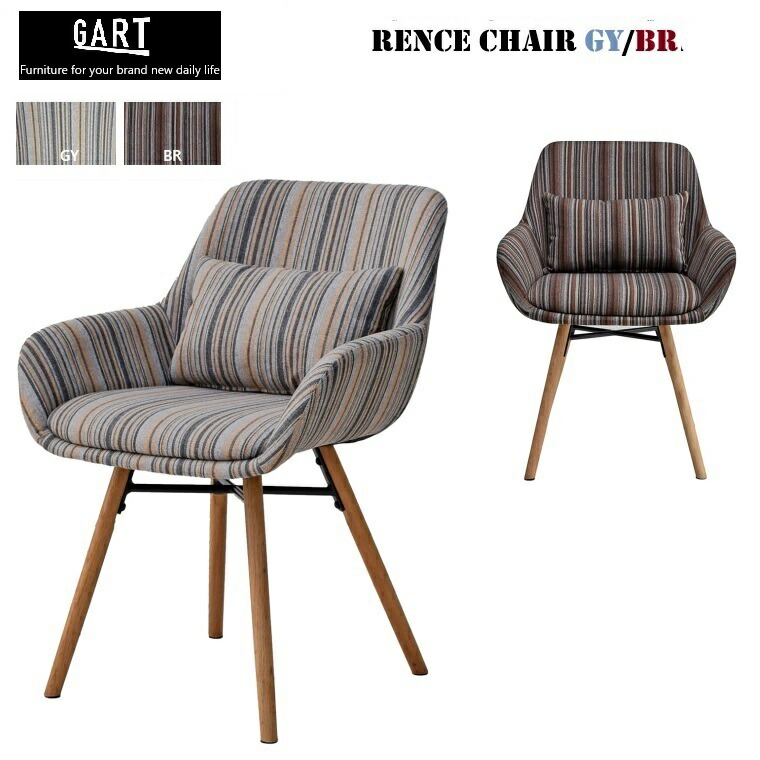 【楽天市場】ラウンジ＆ダイニングチェア RENCE CHAIR BR/GYレンツェチェア W595×D615×H800mm 座面480mm ...