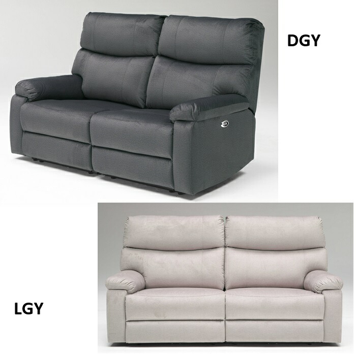 【楽天市場】送料無料 TO 2P電動ソファー リクライニングソファー 電動ソファー ツーシーター電動ソファー：KURASHINOLIFE