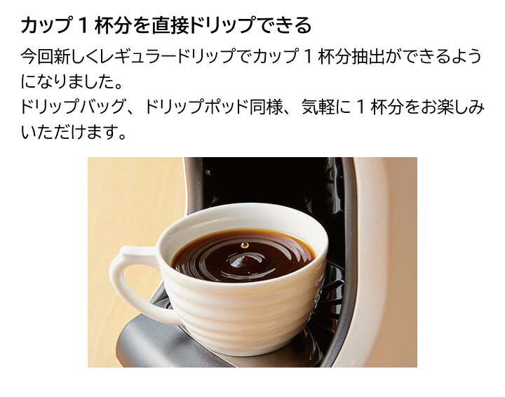 【楽天市場】タイガー コーヒーメーカー ACT-E040 WMおしゃれ お手入れ簡単 コーヒー 540ml カップ1～4杯用 同梱不可：くらし屋