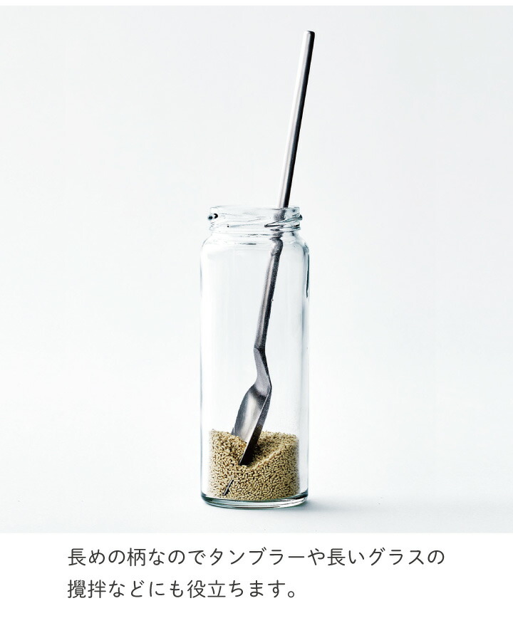 【楽天市場】ヨシカワ EAトCO Saji イイトコ サジ スリムスプーン AS0056 スプーン 匙 卓上 調味料 プロテイン 粉物 混ぜる 細身 長い すくう 味見 調味料 瓶づめ ジャム ...