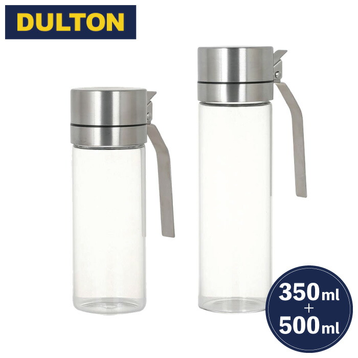 【楽天市場】DULTON ダルトン オイル＆ビネガーボトル350ml＋500mlセット R615-738S R615-738 調味料入れ オイルボトル ワンタッチ 油ポット オイルポット ...