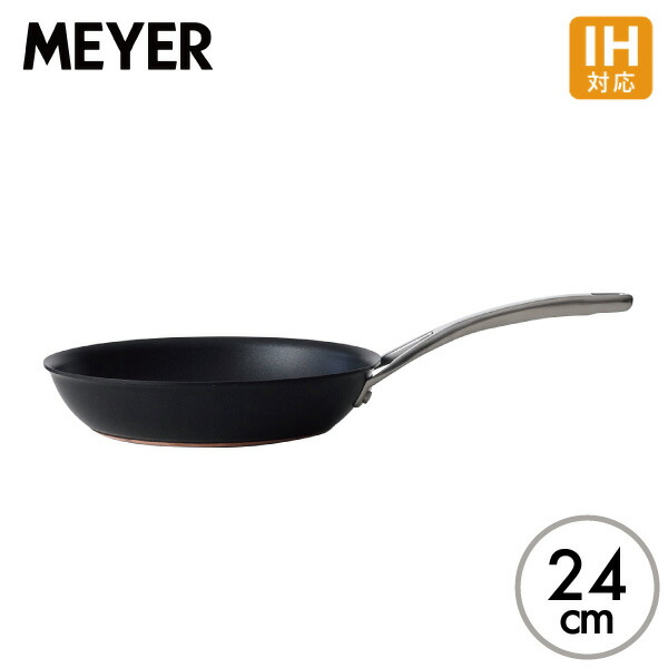 【楽天市場】マイヤー アナロン ルクス フライパン 24cm AC3-P24 IH対応 IH ih ガス ガス火 銅 アルミ ふっ素樹脂加工 キッチン 料理 調理 高級感 熱伝導 PFOA ...