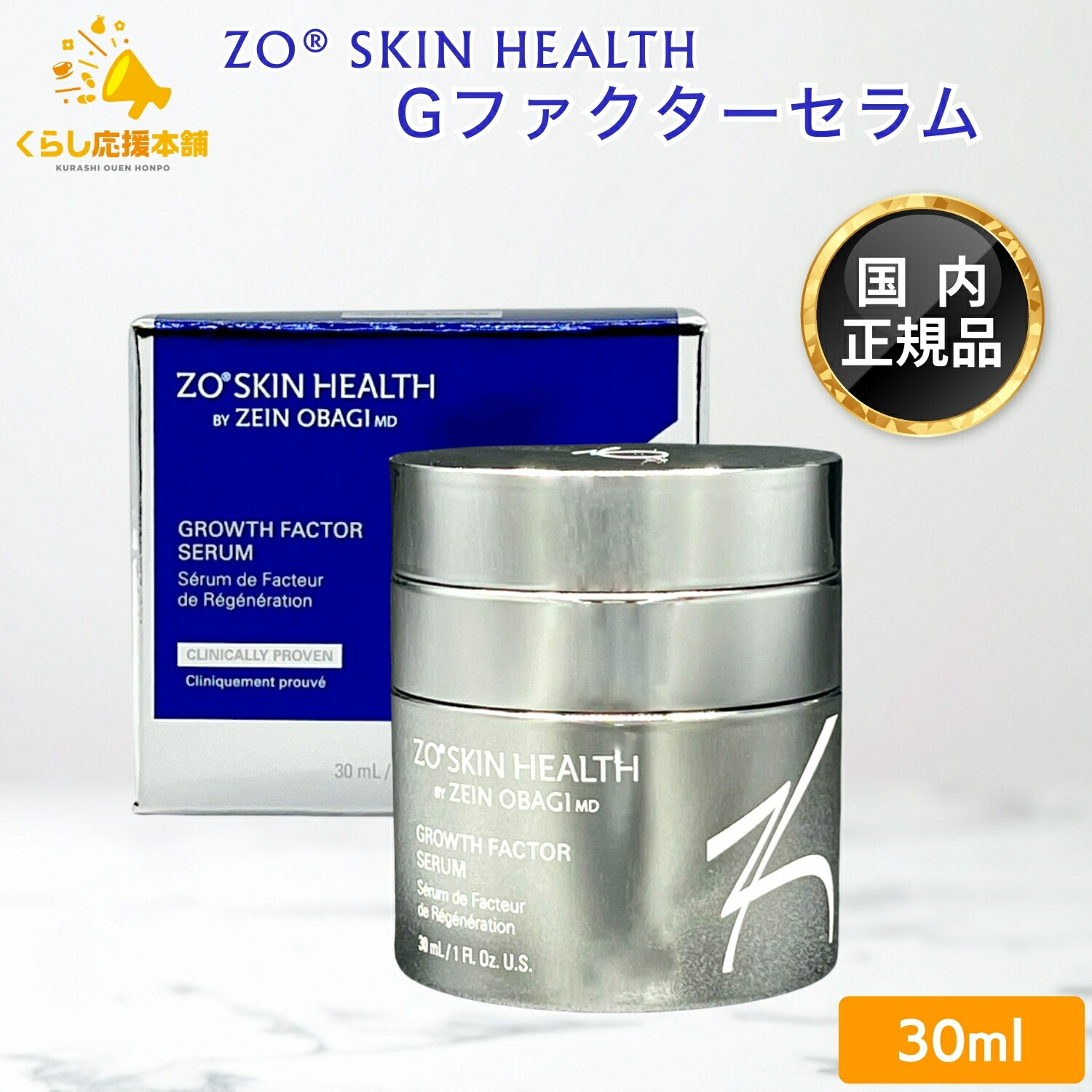 楽天市場】【1/10限定！抽選で100％ポイントバック】〈60〉【国内正規