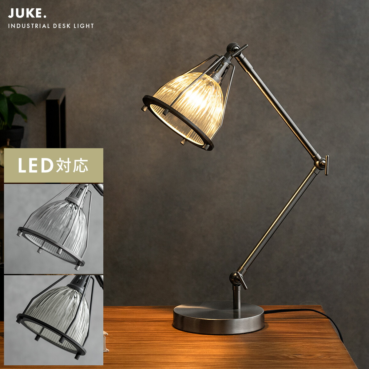 【楽天市場】デスクライト 照明 卓上ライト 間接照明 ライト スタンドライト スタンド照明 シンプル おしゃれ ヴィンテージ レトロ ...