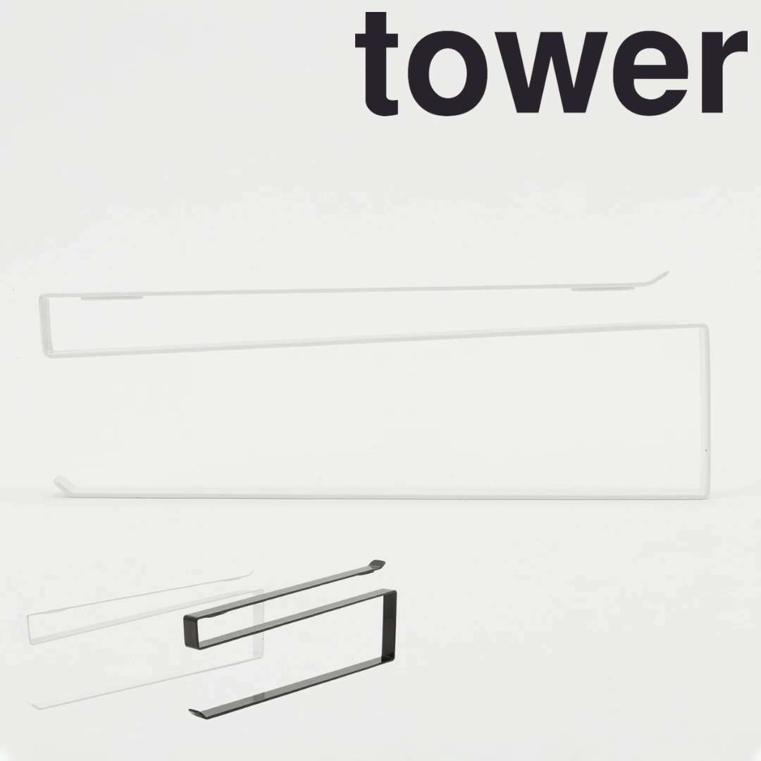 【楽天市場】tower タワー 戸棚下キッチンペーパーホルダー ホワイト 山崎実業 7115 towerキッチンペーパーホルダー キッチン ...