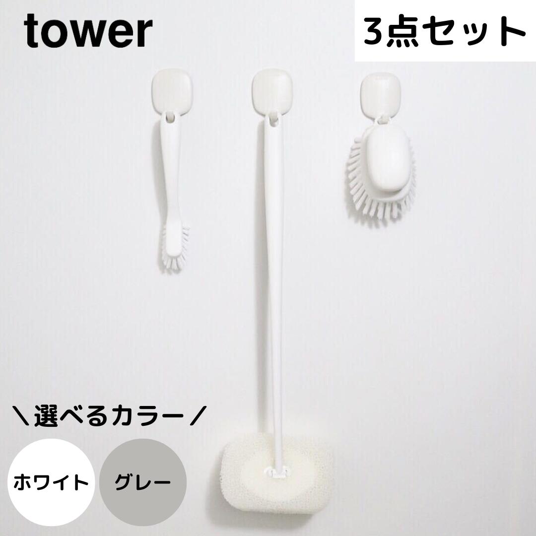 【楽天市場】【ポイント5倍】 マーナ MARNA お風呂のお掃除3点セット マーナ W605 きれいに暮らす バススポンジ 床洗い シンプル お風呂 スポンジ おしゃれ 柄付バススポンジ お ...