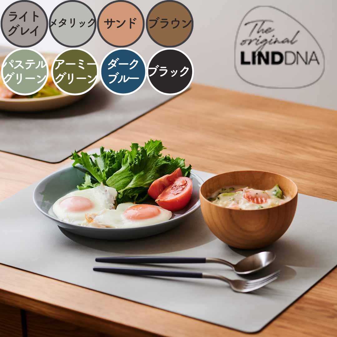 【楽天市場】リンド ディーエヌエー LIND DNA スクエア プレイスマット NUPO 35×45cm 71000700 革製 リサイクルレザー ランチョンマット プレースマット ランチ ...