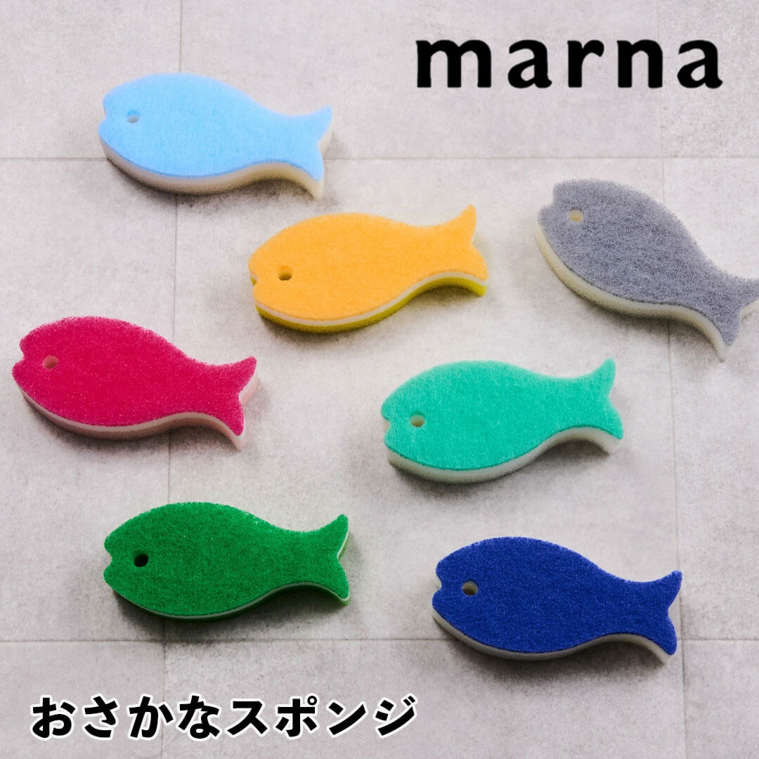 【楽天市場】マーナ marna おさかなスポンジ K170 スポンジ キッチンスポンジ 食器洗い グラス 食器スポンジ かわいい おしゃれ：生活雑貨ショップ kurasuno