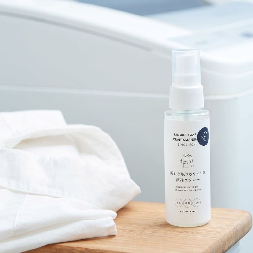 【楽天市場】【お掃除関連】【お掃除関連】【ポイント10倍】 木村石鹸 kimurasoaps 【木村石鹸】C SERIES 汚れを取りやすくする襟袖スプレー 428413 えりそで汚れ 洗剤 ...