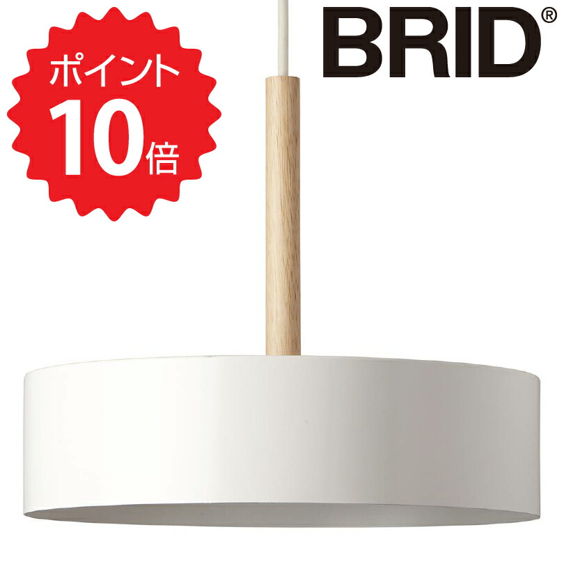 【楽天市場】【ポイント10倍】【送料無料】 BRID Olika LAMP 3バブル ペンダントライト ホワイト(電球あり) メルクロス 003097WH シーリングライト カフェ おしゃれ ...