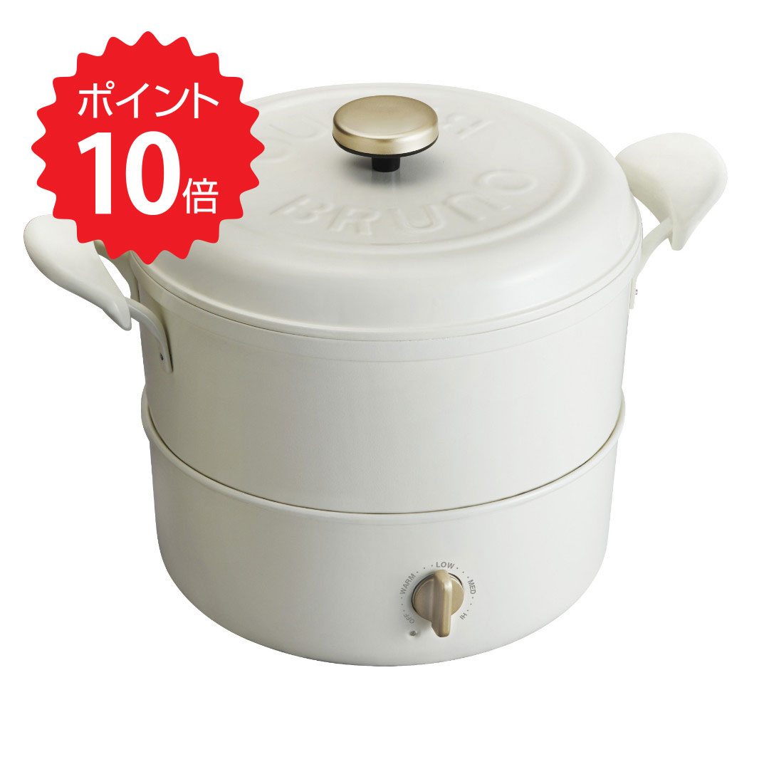 【楽天市場】ブルーノ BRUNO マルチグリルポット ホワイト イデアインターナショナル BOE065-WH 【送料無料】鍋 卓上 フライヤー ...