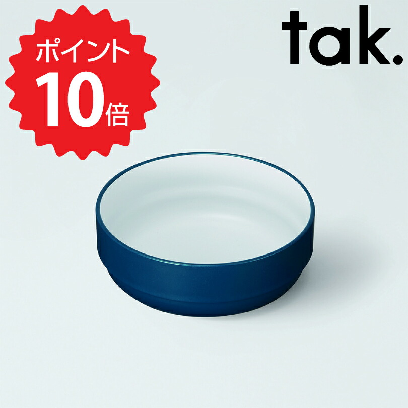 【楽天市場】【ポイント10倍】 tak. キッズディッシュ ボウル スタンダード S ネイビー アッシュコンセプト JTN-0120-NV 子ども用食器 日本製 キッズ ディッシュ 食器 食事 ...