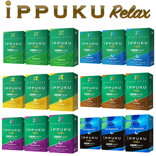 【楽天市場】【3箱セット】イップク・リラックス iPPUKU RELAX‐いっぷく 一服 禁煙 タバコ ノーニコチン 茶葉スティック ニコチン ...