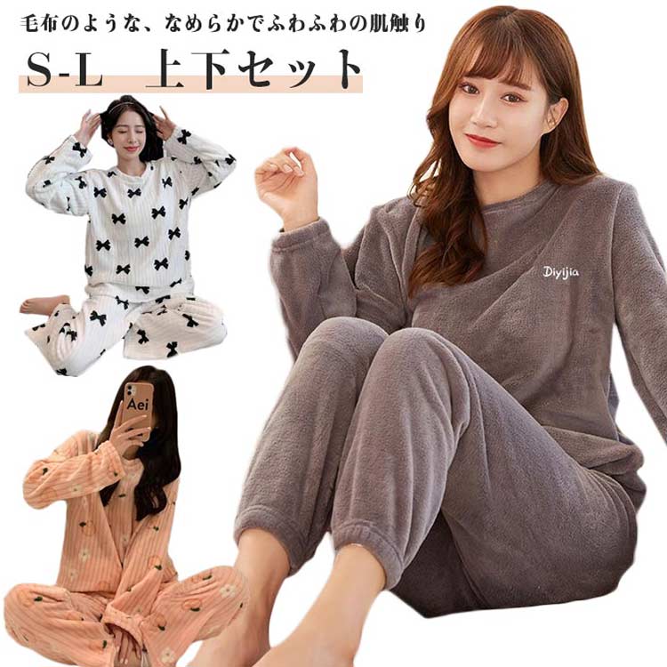 【楽天市場】ルームウェア メンズ レディース 秋冬 もこもこ パジャマ レディース プルオーバー 着る毛布 暖かい 冬 春 ナイトウェア 上下 ...