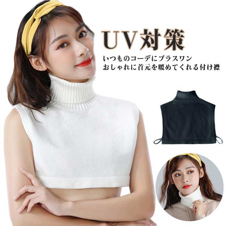 【楽天市場】リブ タートルネック レディース タートル ニット ネックウォーマー あたたかい 20代 30代 40代 50代 首カバー 洗える ...