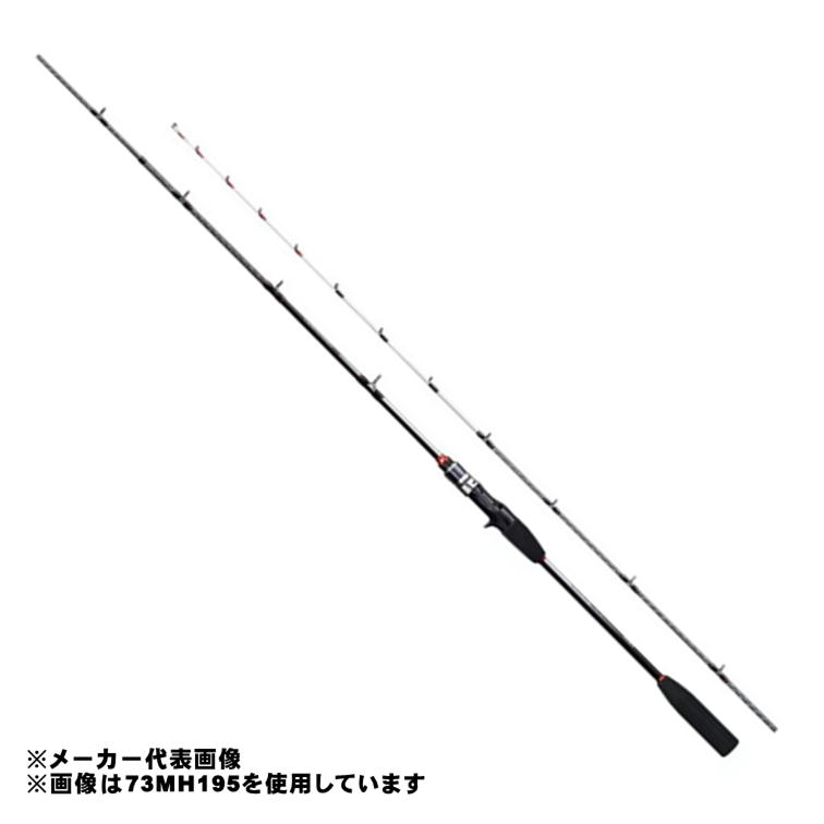 【楽天市場】シマノ SHIMANO 19ライトゲームBB TYPE73 H195 船竿 オフショアロッド：黒鯛釣具楽天市場店