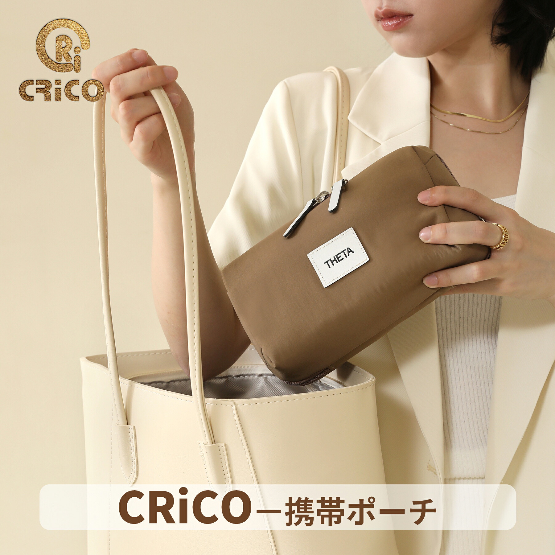 【楽天市場】\5の日⇒全商品 10%OFF／ 携帯化粧ポーチ メイクポーチ 化粧ポーチ かわいい 自立 持ち歩き コンパクト ブランド ...