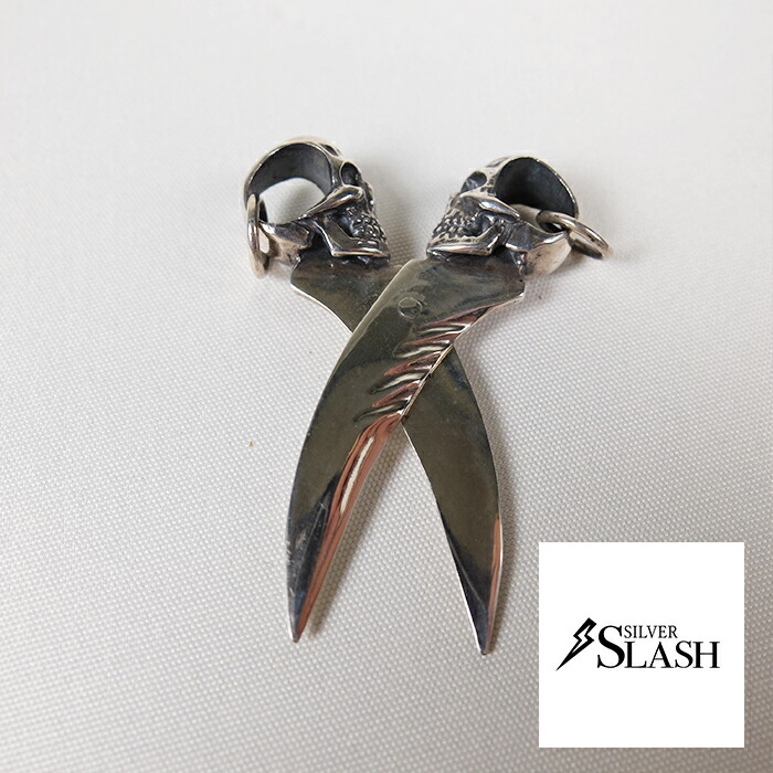 【楽天市場】SILVER SLASH スカルシザー ペンダントトップ SV925 ハサミ 骸骨 個性的 シルバー アクセサリー ペンダントトップ ネックレストップ SV925 スラッシュ：黒革 ...