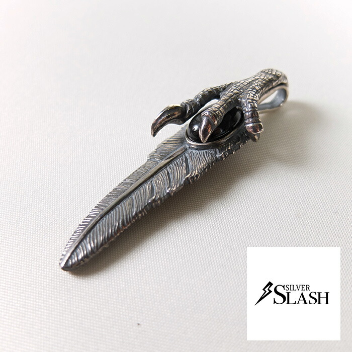 【楽天市場】SILVER SLASH デイノ二クスクロウフェザーペンダント ペンダントトップ 羽根 恐竜 かぎ爪 シルバーシーンオブディシアン ...
