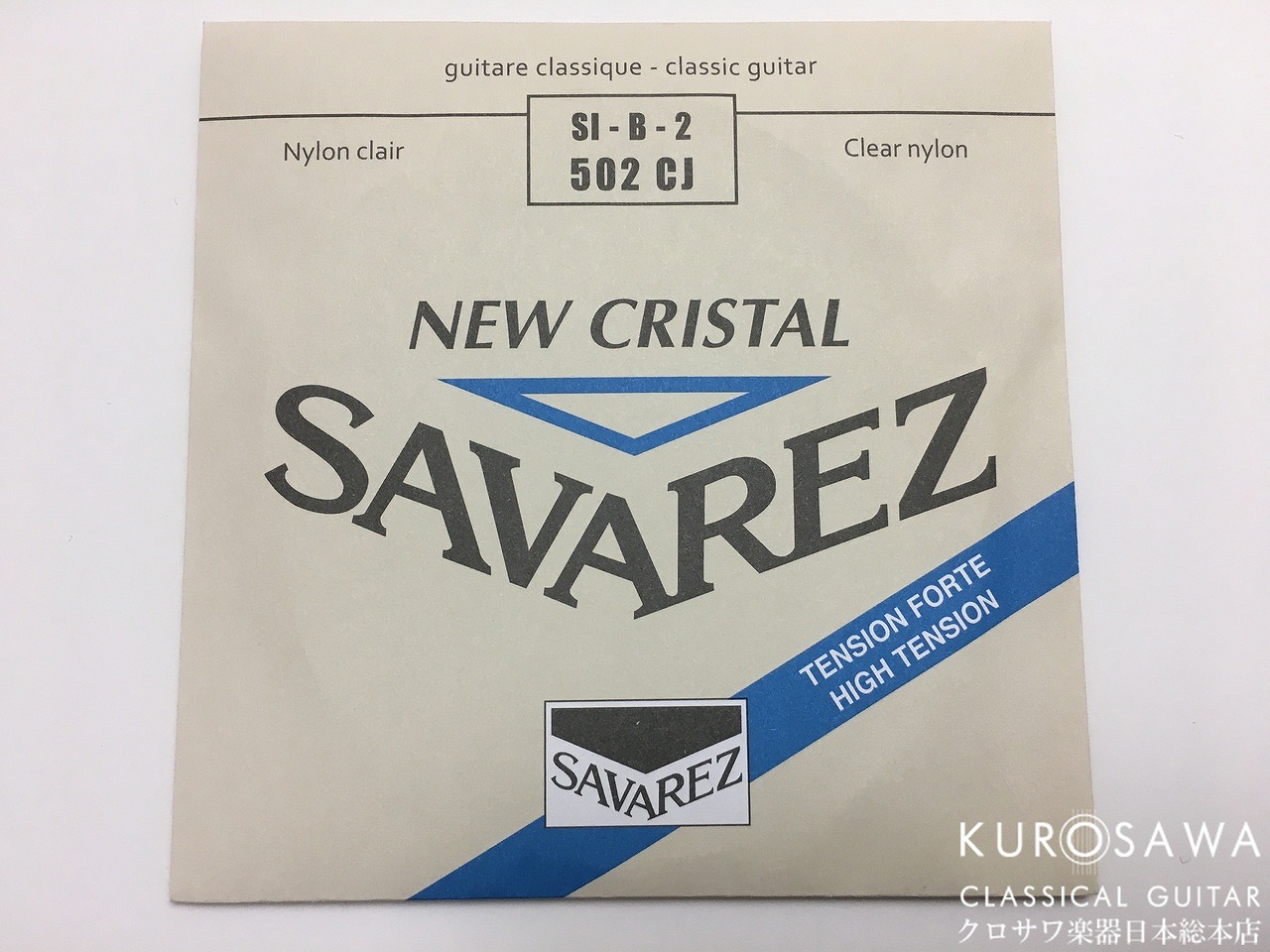 【楽天市場】SAVAREZ 【ネコポスor ゆうパケット対象商品】NEW CRISTAL 502CJ High Tension 2弦 バラ弦【日本総本店2F在庫品】：クロサワ楽器65周年記念SHOP