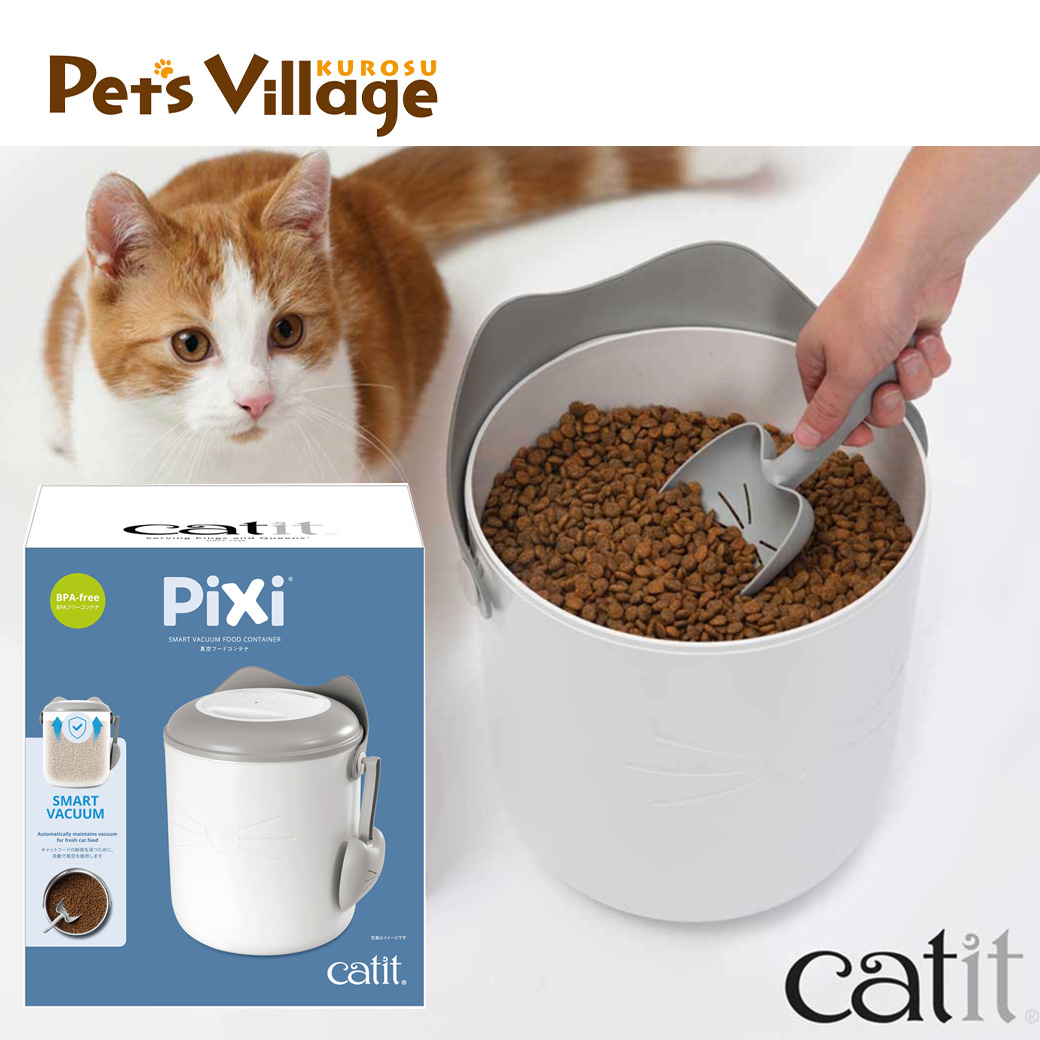 【楽天市場】7/5限定 最大P10倍＆クーポン有GEX Catit キャットイット Pixi 真空フードコンテナ：ペッツビレッジクロス